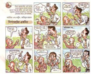 The Best of Josman Comics 2025